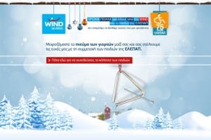 Οι ευχετήριες κάρτες που έλαβε το xblog.gr - XBLOG.GR